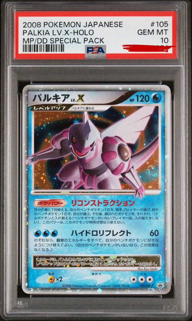 2008 Pokemon Japanese Palkia Lv.X Holo PSA 10 GEM MT, Hobbies & Toys ...