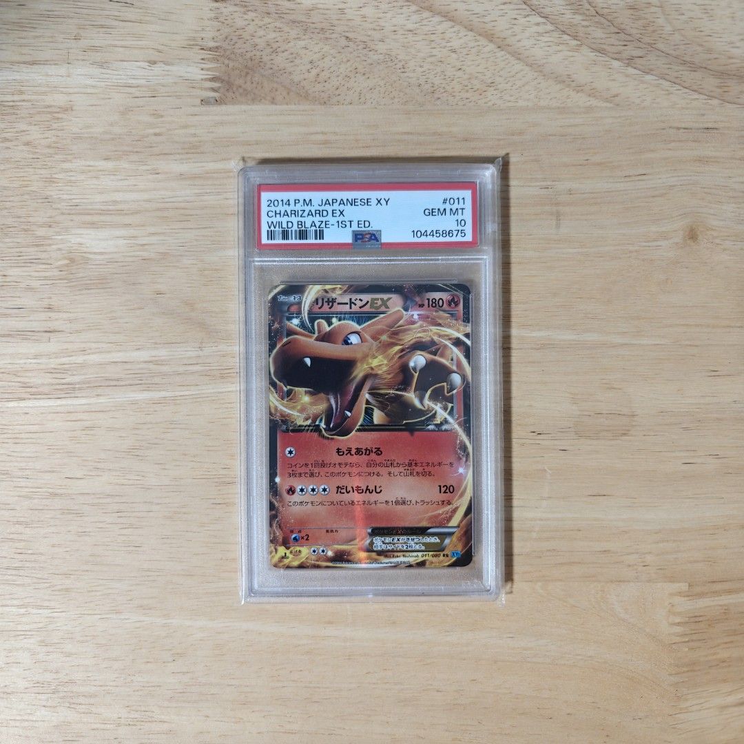 2014 Pokemon Japanese Charizard EX Wild Blaze 1st Ed GEM MT 10, Hobbies ...