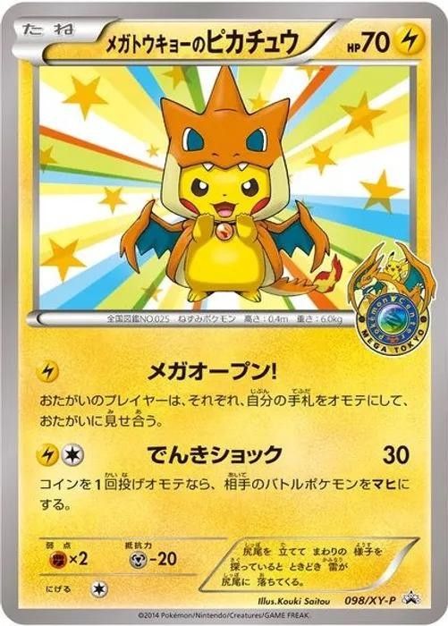 2014 POKEMON JAPANESE XY PROMO #98 MEGA TOKYO'S PIKACHU ( New Cert ...