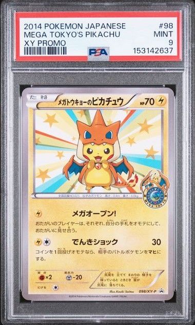 2014 POKEMON JAPANESE XY PROMO #98 MEGA TOKYO'S PIKACHU ( New Cert ...
