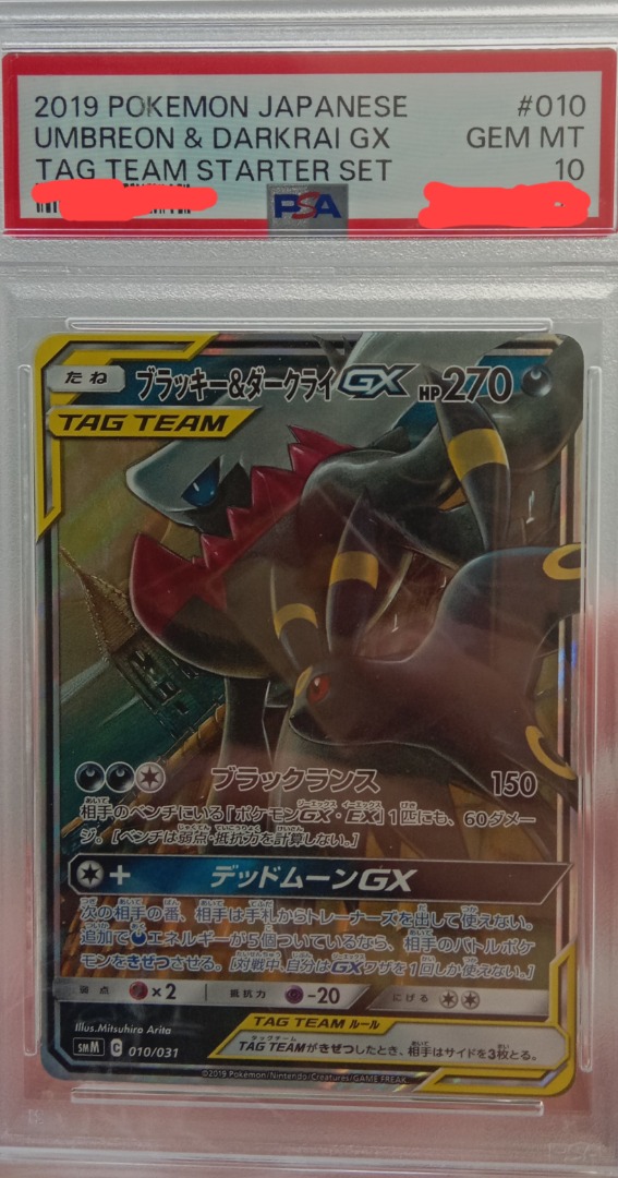 2019 Japanese Umbreon & Darkrai GX Tag Team Starter Set PSA 10, Hobbies ...