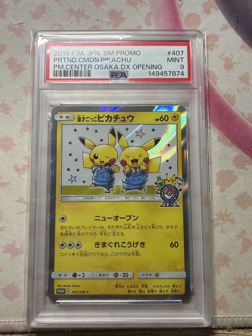 2019 Pokemon Center Osaka Comedian Pikachu PSA 9 Mint Card, Hobbies ...