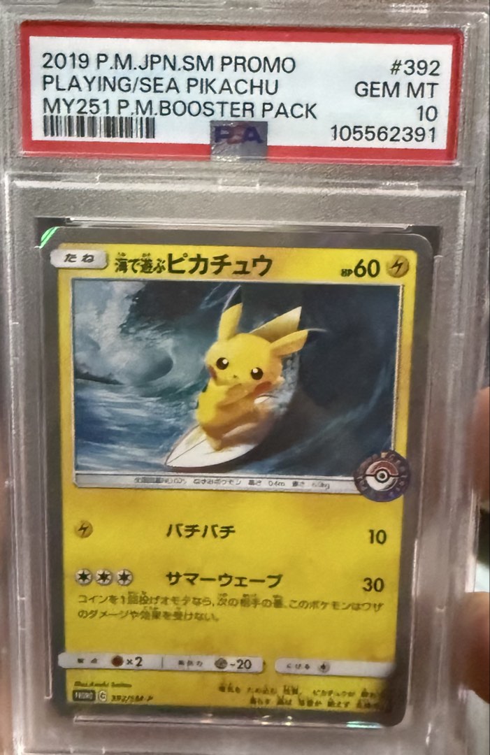 2019 Pikachu SM Promo PSA 10 GEM MT Card, Hobbies & Toys, Toys & Games ...