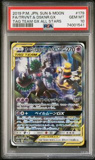 2019 Pokemon Alter Genesis Tag Team GX Gem MT 10, Hobbies & Toys, Toys ...
