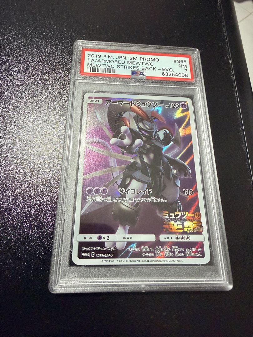2019 PSA 7 NM Armored Mewtwo Strikes Back JPN SM Promo Card, Hobbies ...
