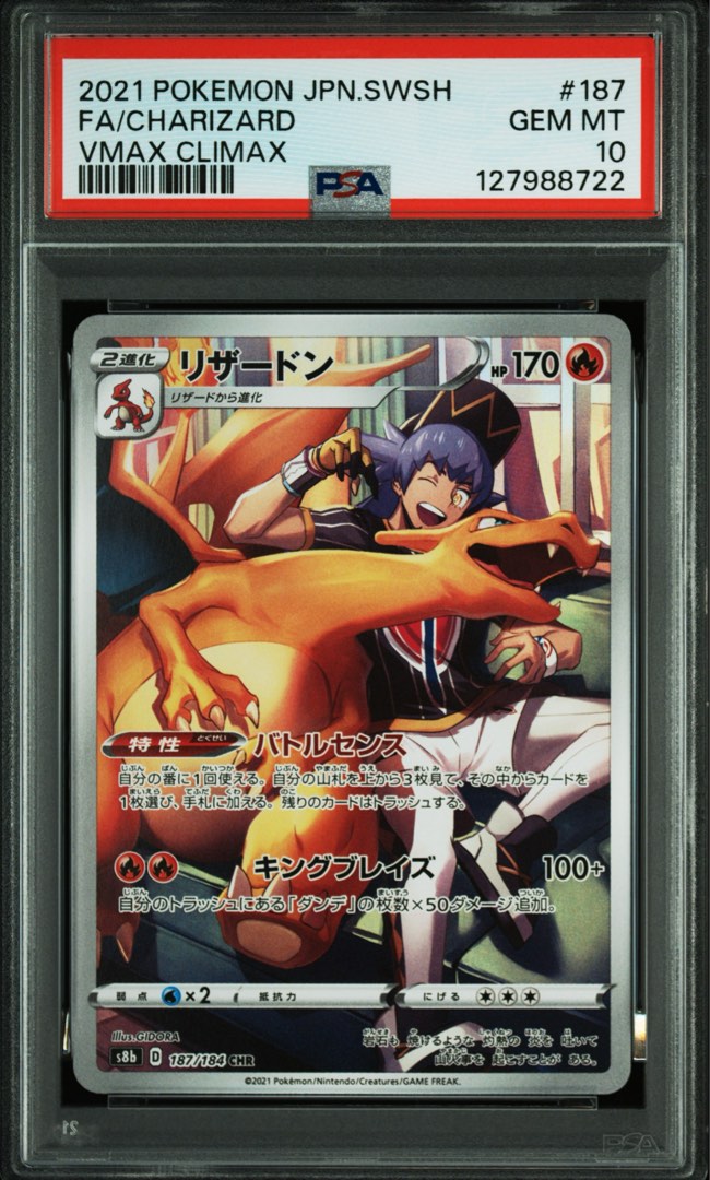 2021 Pokemon JPN SWSH FA Charizard VMAX Climax PSA 10, Hobbies & Toys ...