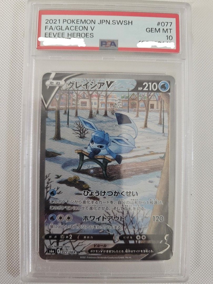 2021 Pokemon JPN SWSH FA Glaceon V Eevee Heroes PSA 10, Hobbies & Toys ...