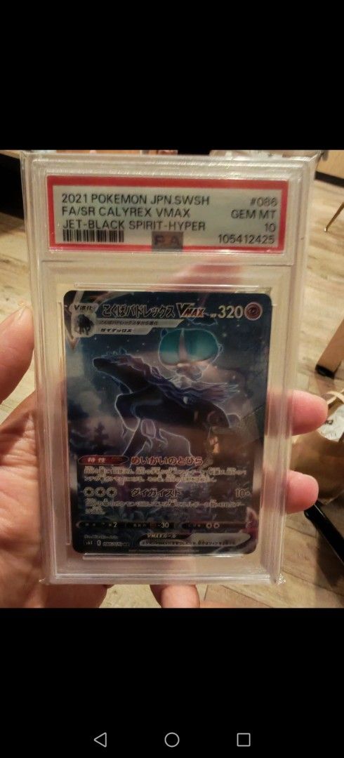 2021 Pokemon JPN SWSH FA/SR Calyrex VMAX Jet-Black Spirit Hyper ...