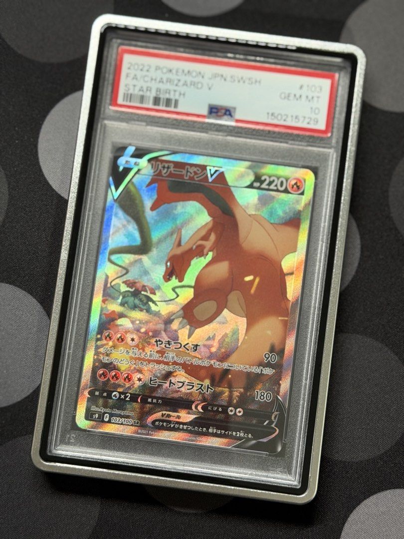 2022 Pokemon JPN SWSH FA Charizard V Star Birth PSA 10, Hobbies & Toys ...