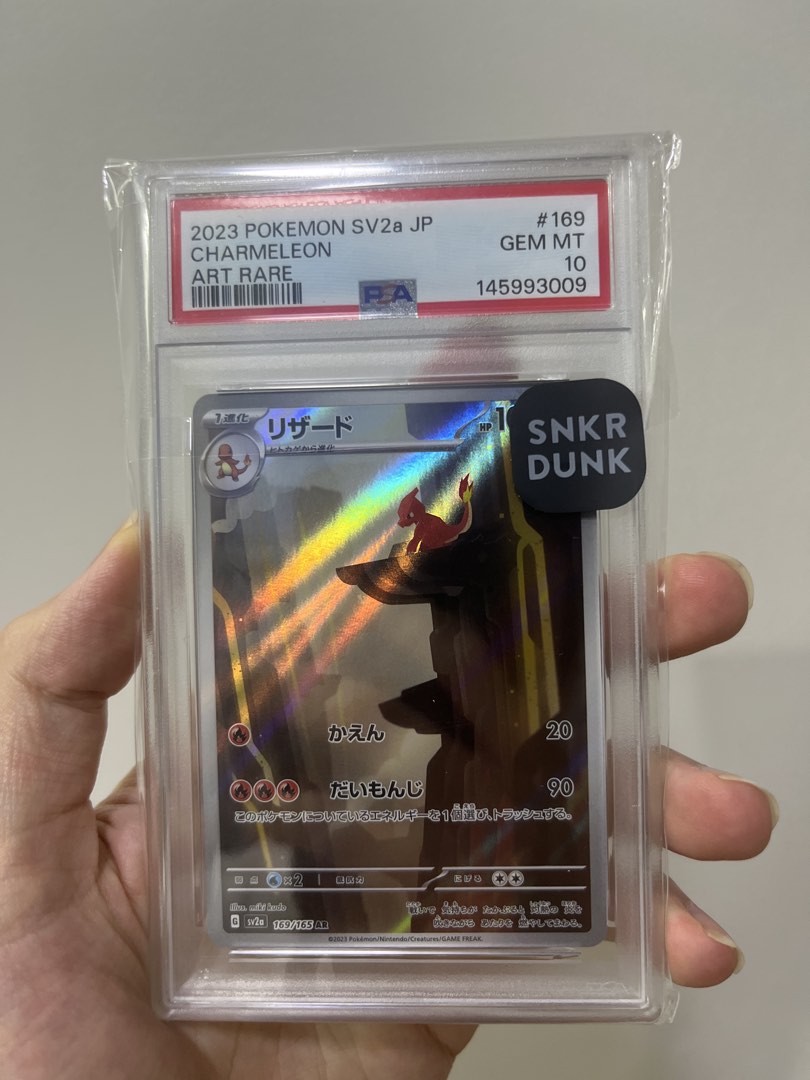 2023 Pokemon SV2a JP Charmeleon Art Rare PSA 10 GEM MT, Hobbies & Toys ...