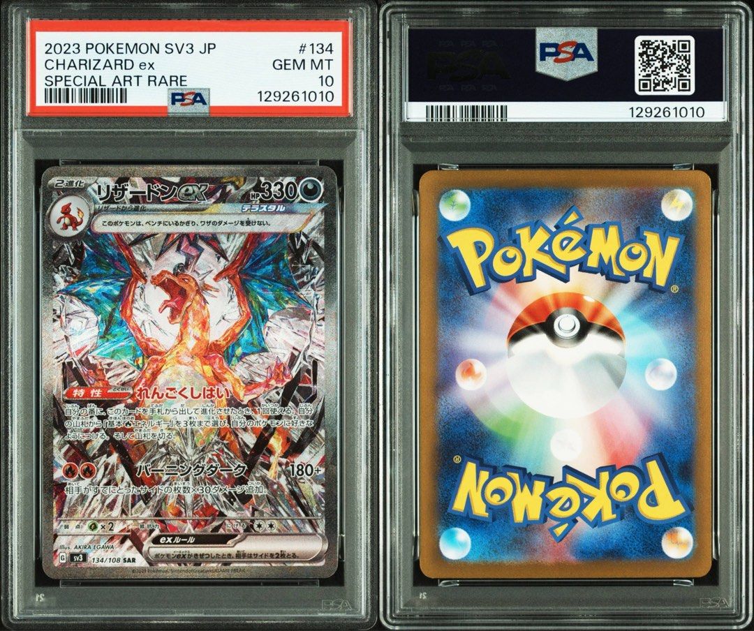 2023 Pokemon SV3 JP Charizard ex Special Art Rare PSA 10, Hobbies ...