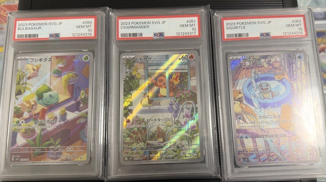 2023 Pokemon SVG JP PSA 10 Bulbasaur, Charmander, Squirtle, Hobbies ...