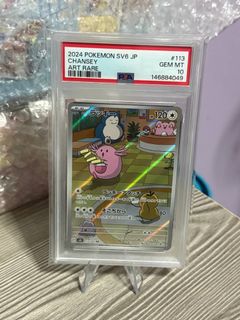 2024 Pokemon SV6a JP Cassiopeia Special Art Rare PSA 8, Hobbies & Toys ...