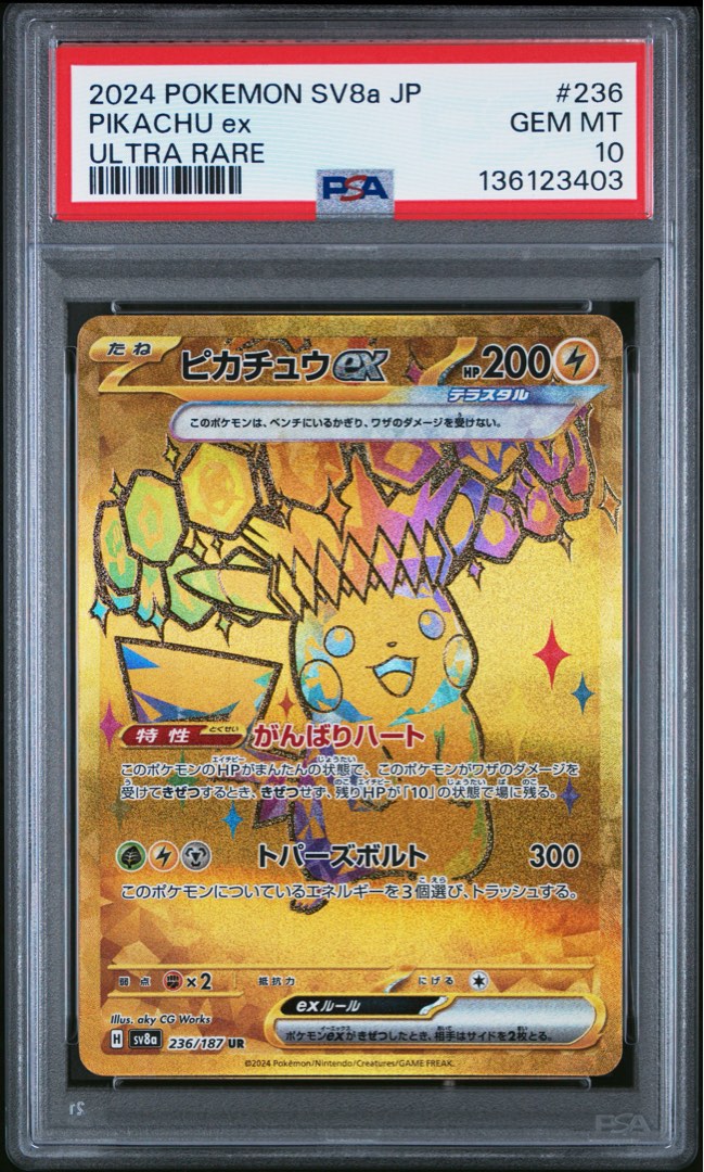 2024 Pokemon Pikachu EX Ultra Rare PSA 10 Gem Mint Card, Hobbies & Toys ...