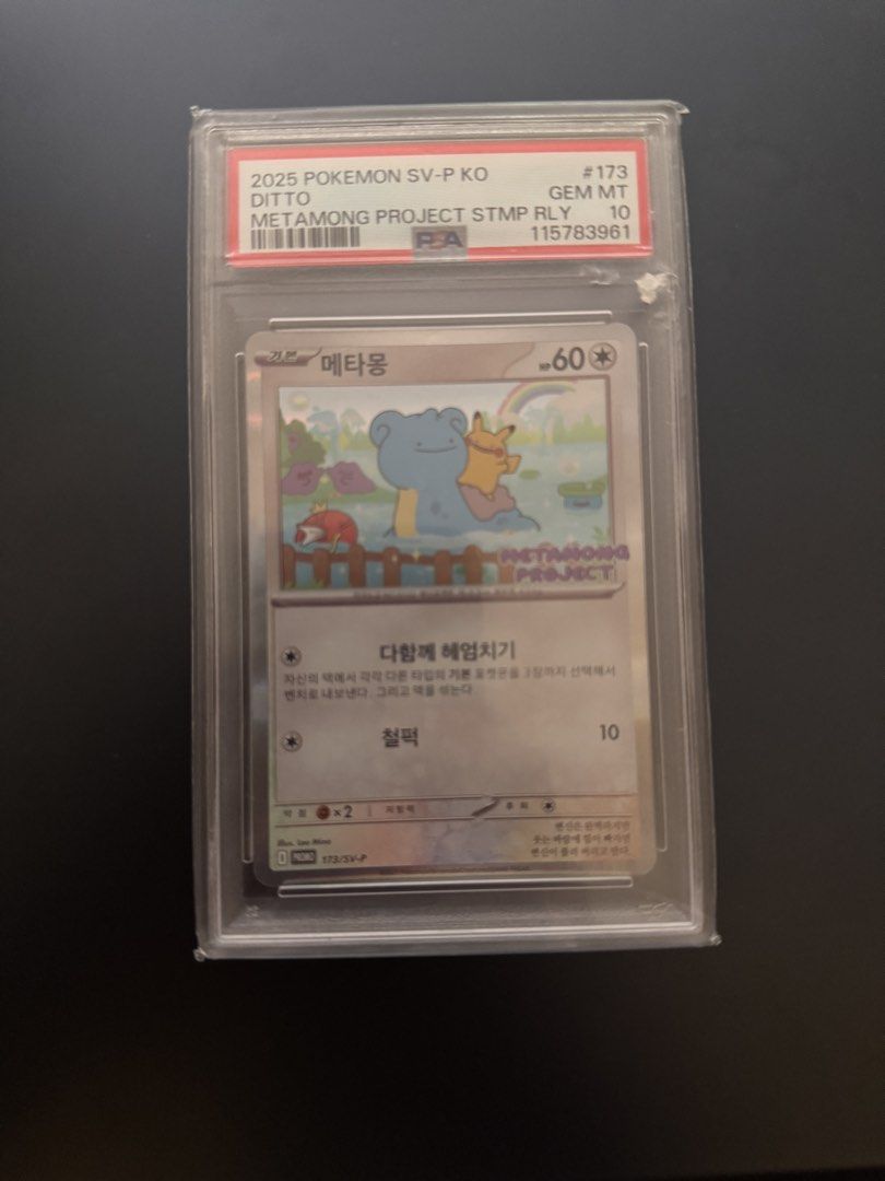 2025 Pokemon Ditto Metamong Project SV-P KO PSA 10, Hobbies & Toys ...