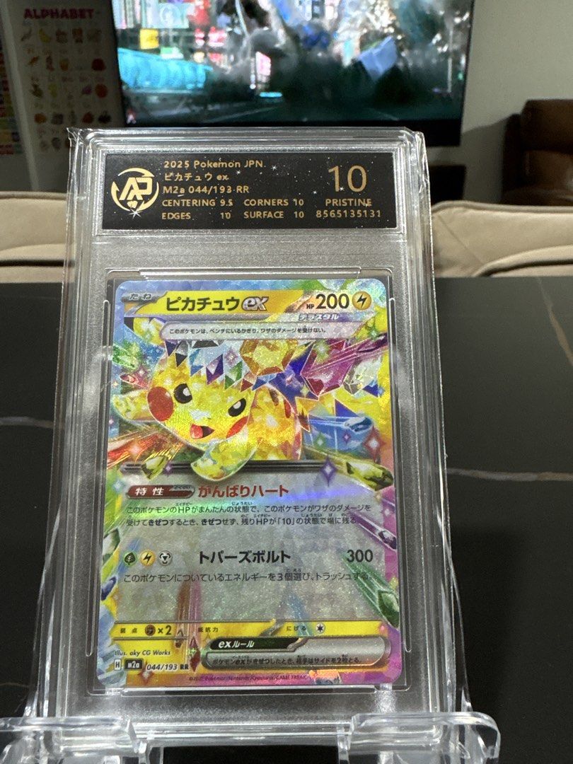 2025 Pokemon JPN Pikachu EX 193/193-RR PSA 10, Hobbies & Toys, Toys ...