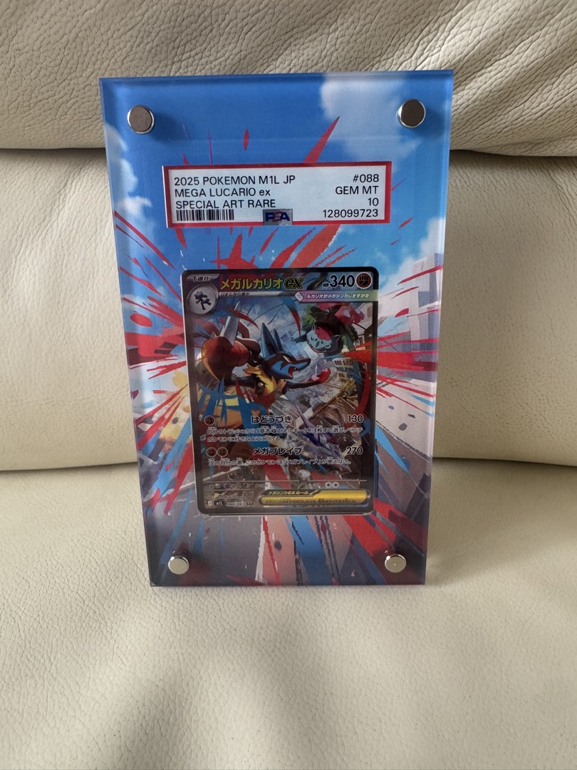 2025 Pokemon M1L JP Mega Lucario ex 088 Special Art Rare PSA 10 ...