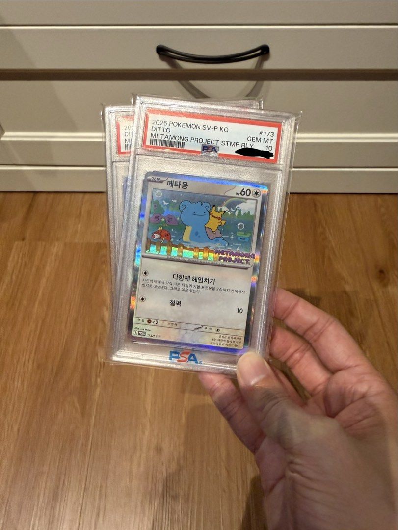2025 Pokemon SV-P Ditto Metamong Project STMP RLY PSA 10, Hobbies ...