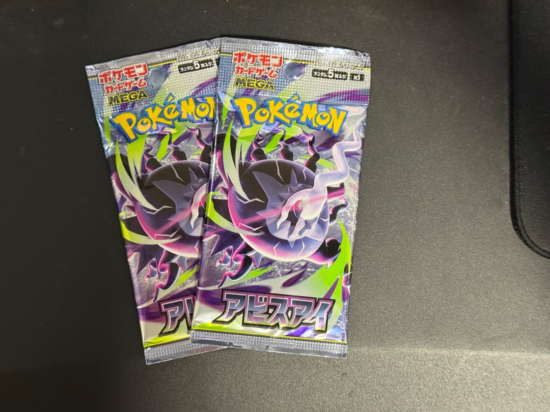 2 Pokemon packs abyss eye, Hobbies & Toys, Toys & Games on Carousell
