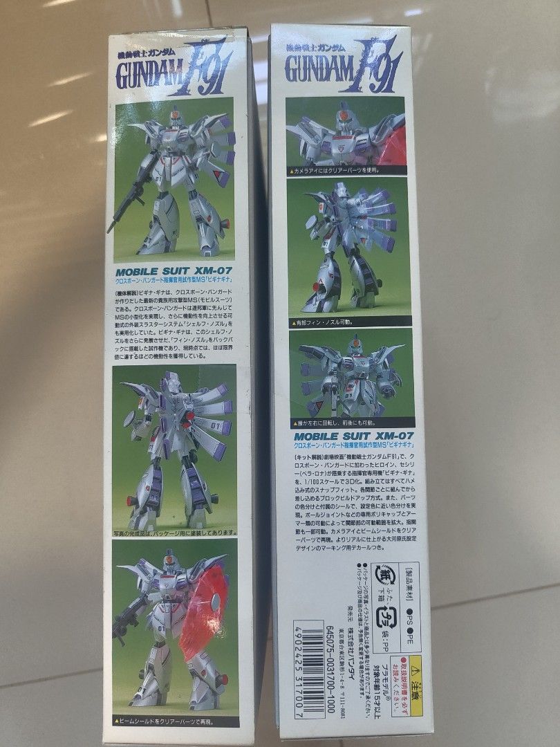 2x Bandai 1/100 Mobile Suit XM-07 Gundam Model Kits, Hobbies & Toys ...