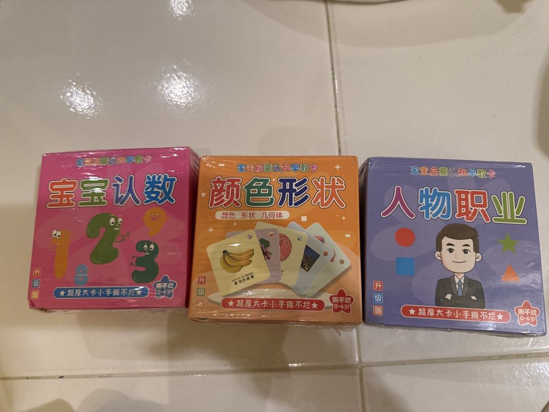 3 Sets Educational Flashcards: Numbers, Colors, Professions, Hobbies ...