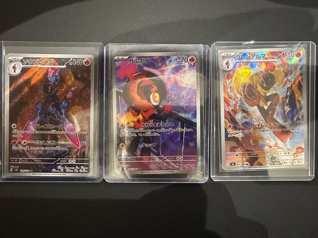 3x Pokemon Japanese Cards - Solgaleo, Incineroar, Armarouge, Hobbies ...