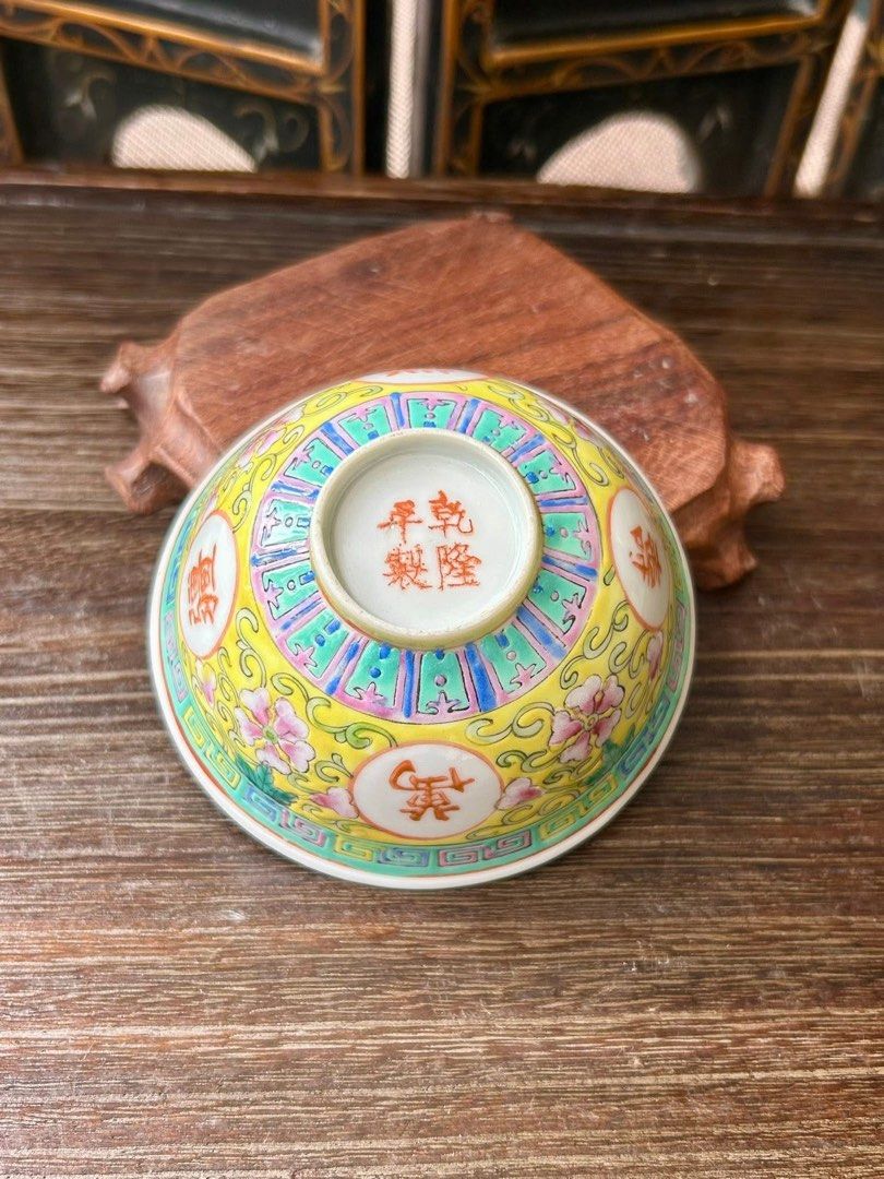 Antique famille rose wan shou wu jiang rare gourd flower motifs bowl ...