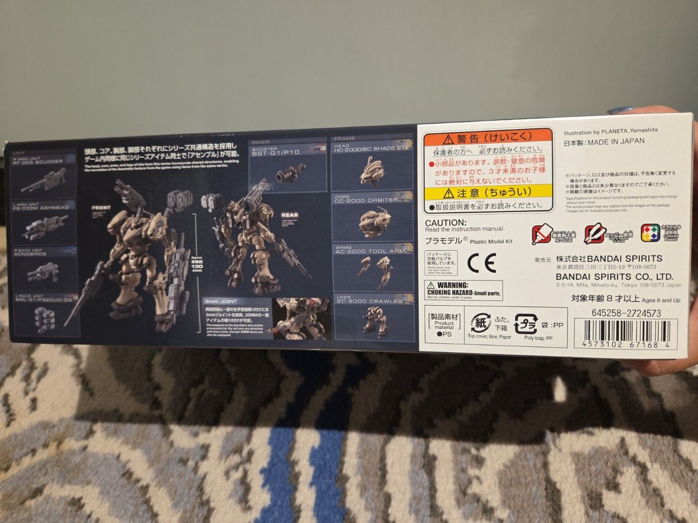 Bandai Armored Core VI Fires of Rubicon Nightfall Model Kit, Hobbies ...