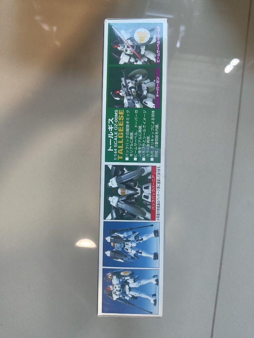 Bandai Gundam RX-78-2 Entry Grade Model Kit, Hobbies & Toys, Toys ...