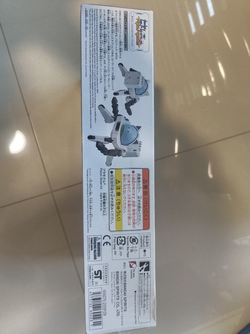 Bandai Haropla Harofitter Plastic Model Kit, Hobbies & Toys, Toys ...