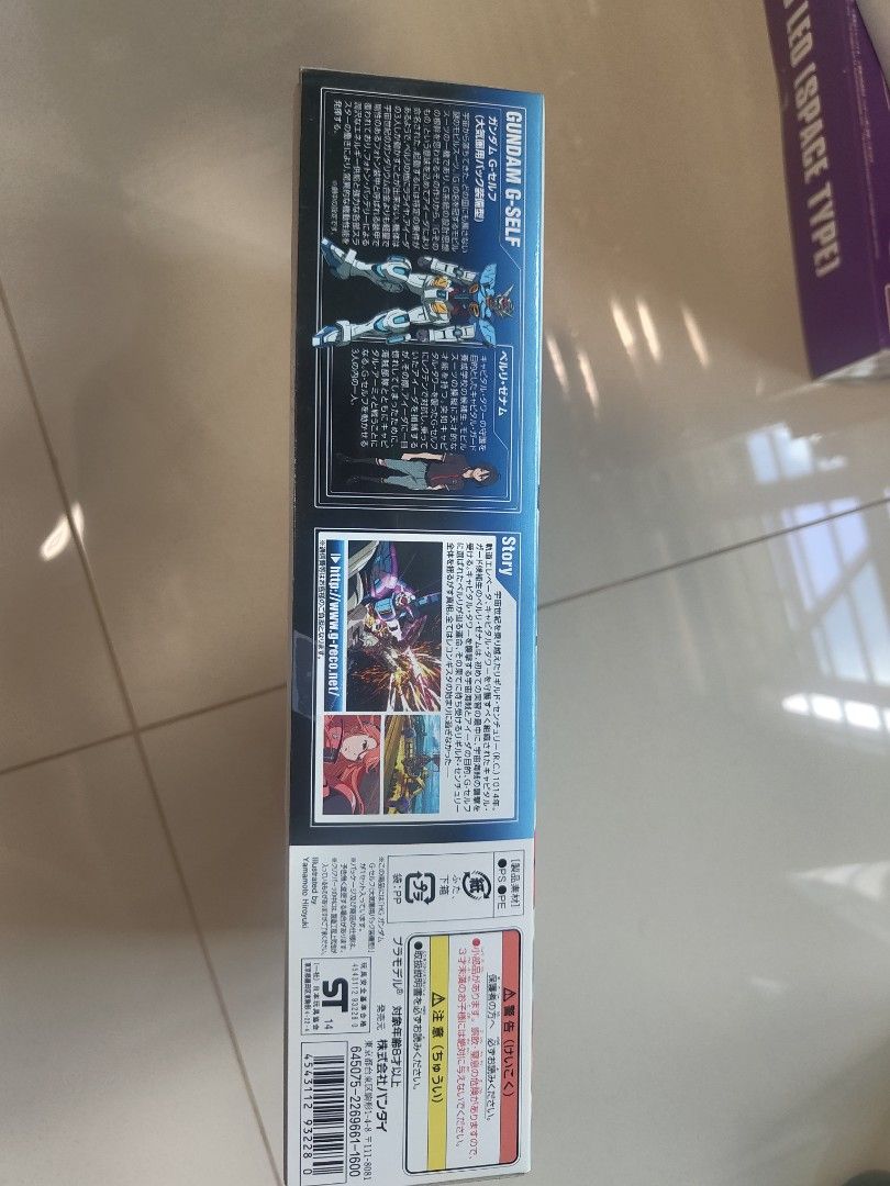 Bandai HG 1/144 Gundam G-Self Model Kit, Hobbies & Toys, Toys & Games ...