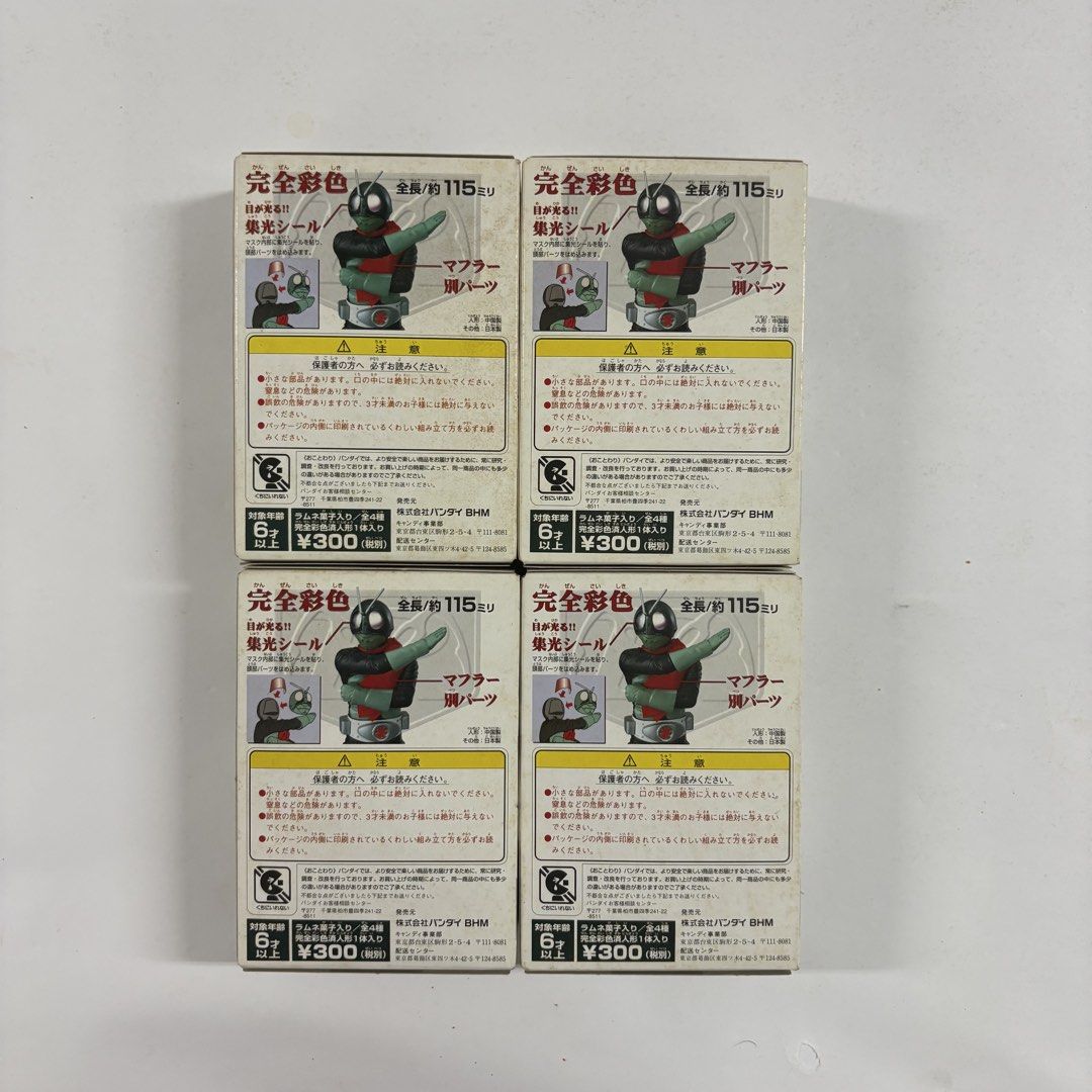 Bandai Masked Rider The First V3 Complete Color Figure Set, Hobbies ...