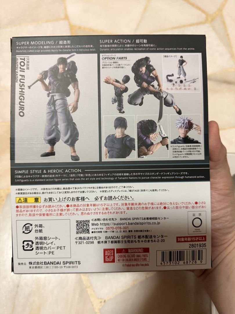 Bandai SHF s.h.figuarts Toji Fushiguro Jujutsu Kaisen, Hobbies & Toys ...