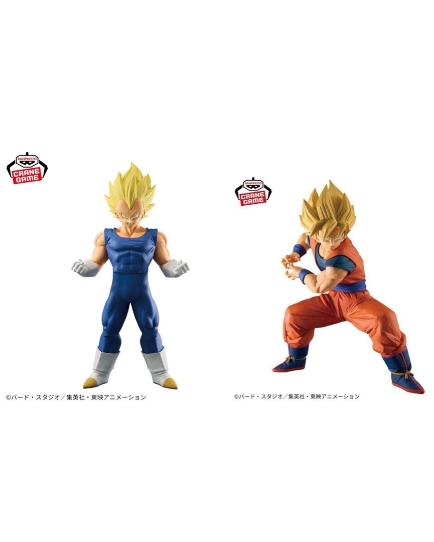 Banpresto Dragon Ball Z Crane Game Son Goku and Vegeta Figures - Goku ...