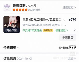【含捆】水果硬糖研究所 BJD 12分bjd bjd盲盒 葡萄糖, 興趣及遊戲, 玩具 & 遊戲類 - Carousell