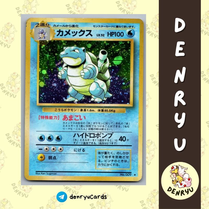 Blastoise #Vintage Holo old japanese back, Hobbies & Toys, Toys & Games ...