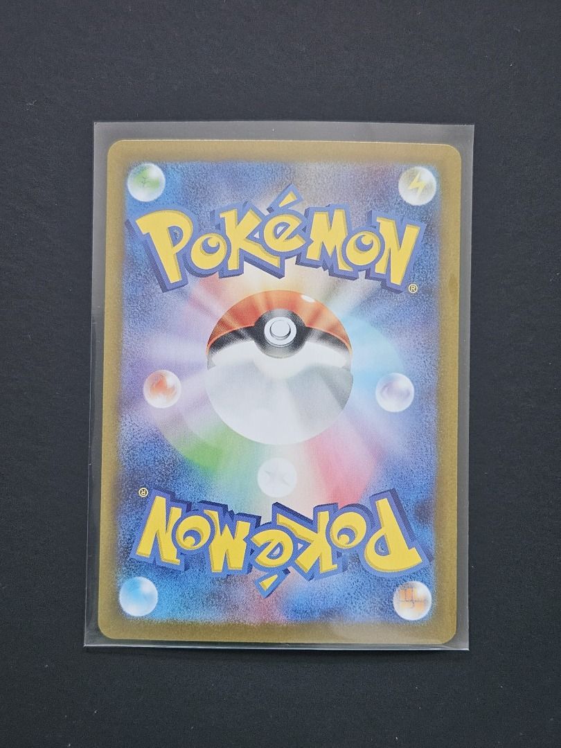 Bloodmoon Ursaluna ex - 225/187 UR Ultra Rare - Pokemon Terastal ...