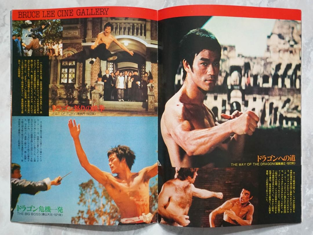 Bruce Lee Films Original Movie Program Magazine 1980 Japan Toho Hong ...
