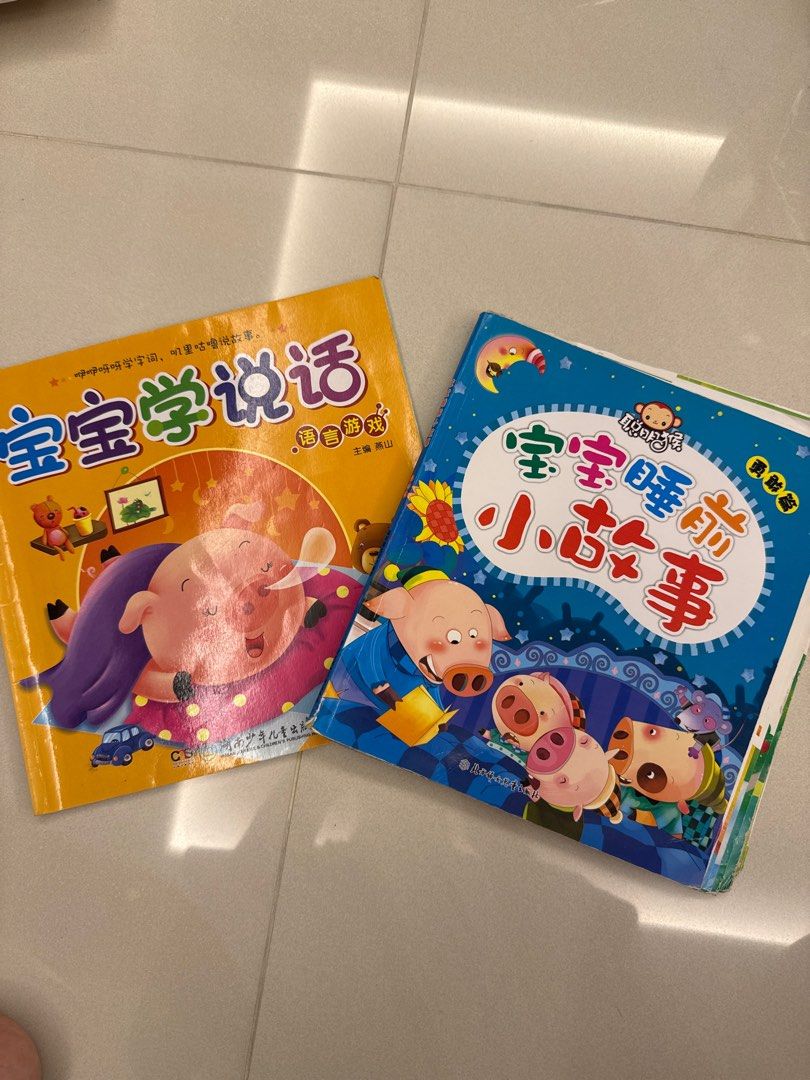 Children's Books & Word Building Puzzles Set, Hobbies & Toys, Books ...