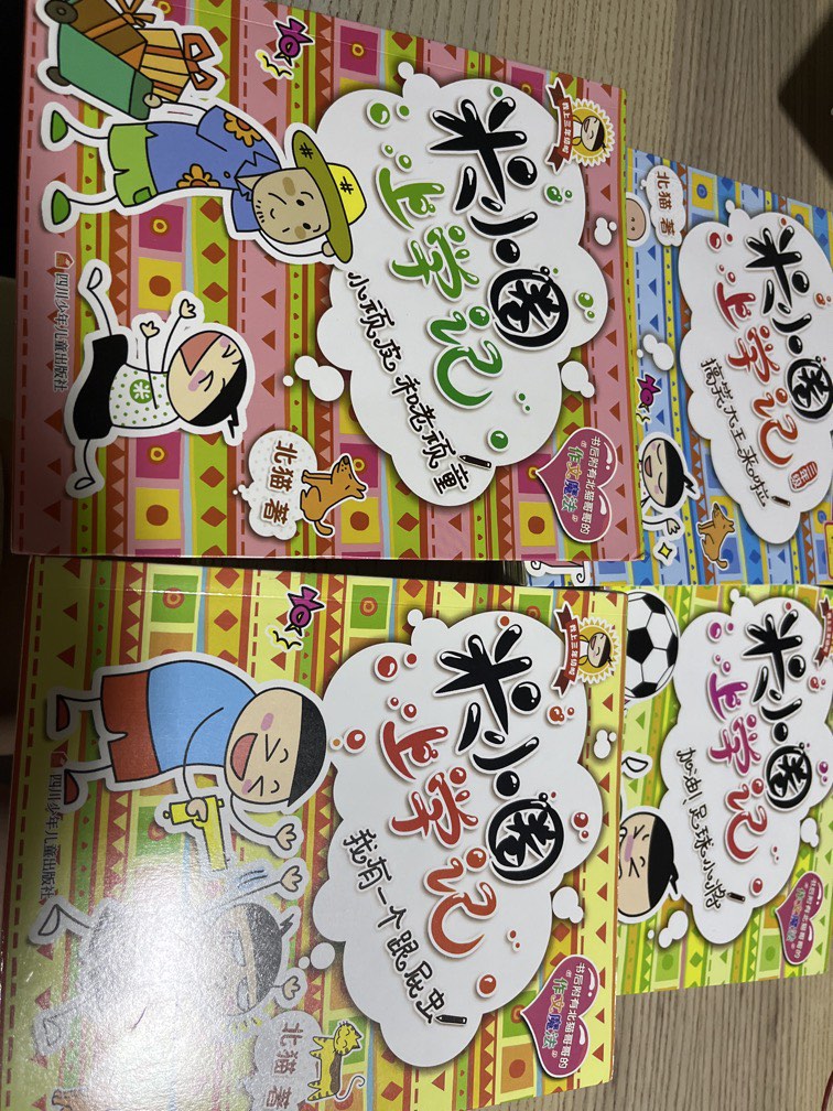 Chinese Story Books 小米, Hobbies & Toys, Books & Magazines, Children's ...