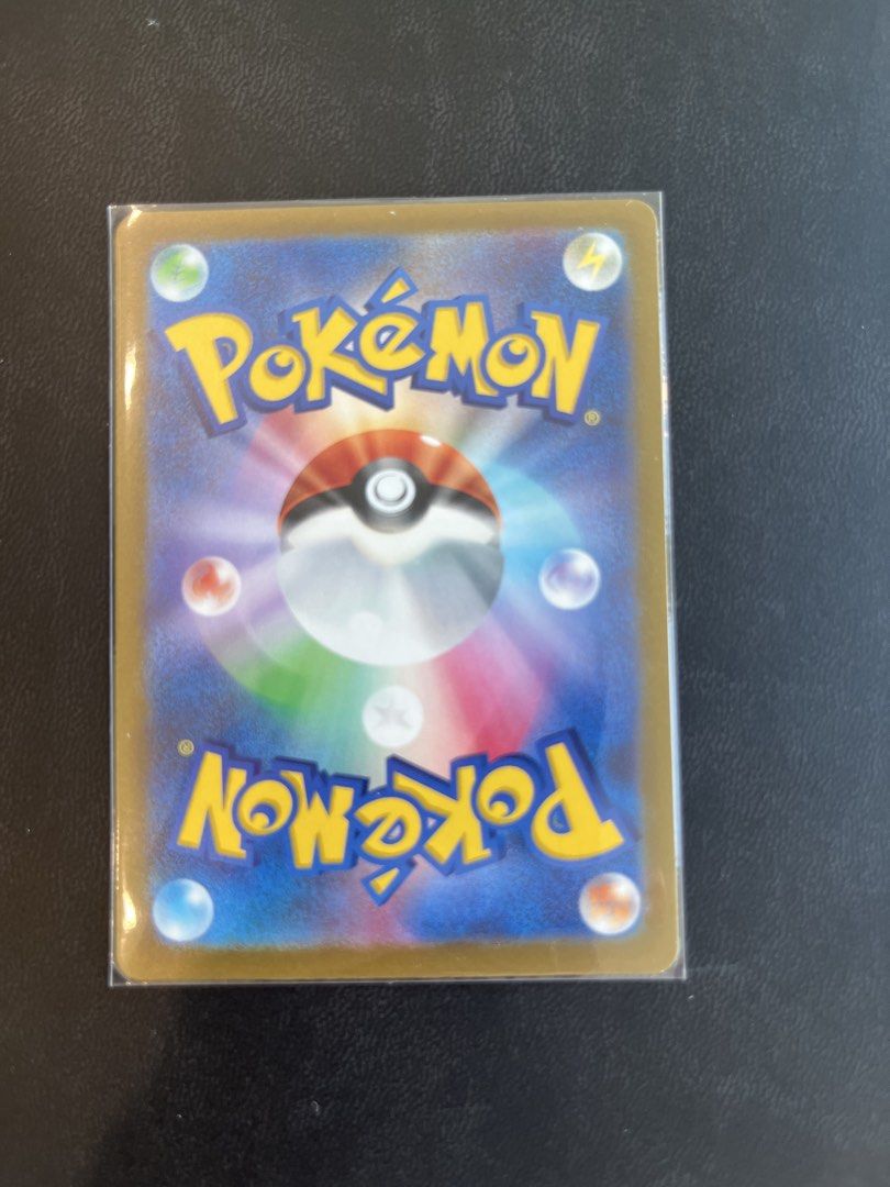 fletchinder jp AR, Hobbies & Toys, Toys & Games on Carousell