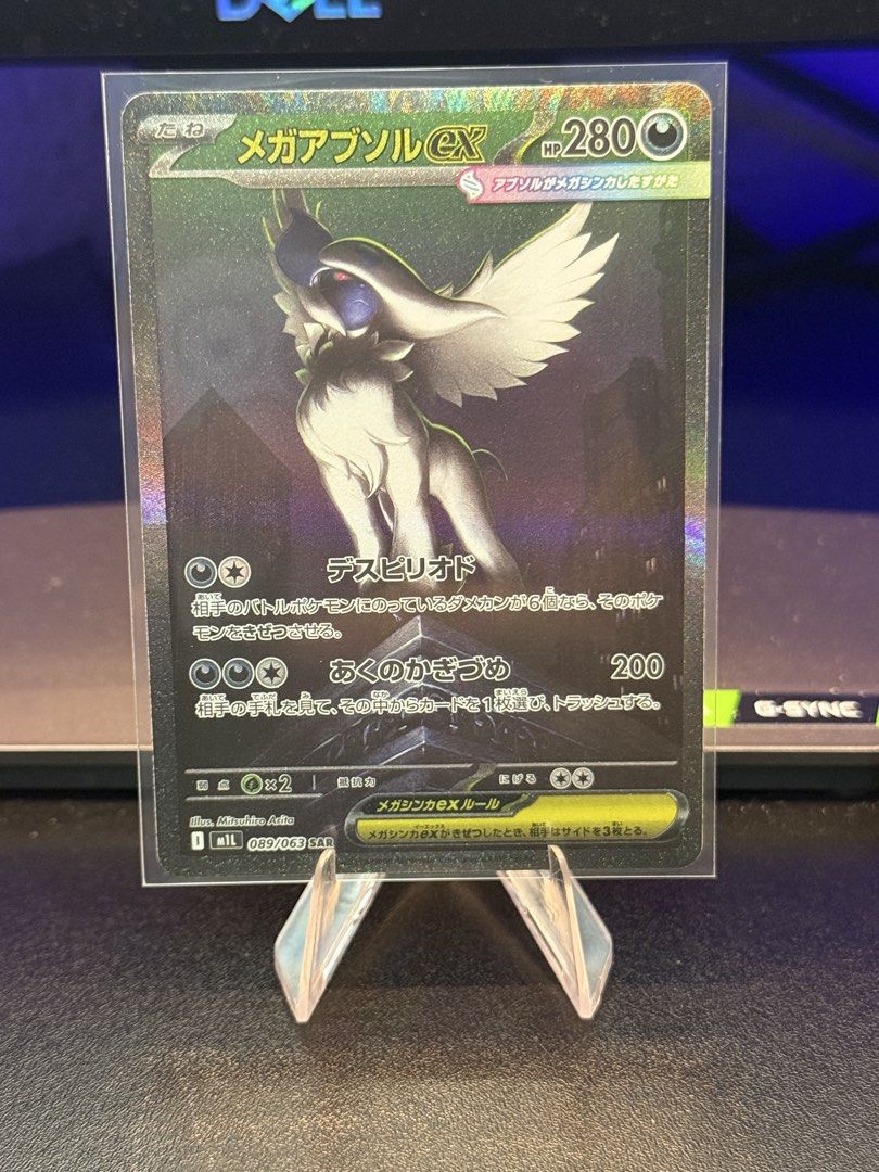 Mega Absol EX SAR #89 Pokemon Mega Brave, Hobbies & Toys, Toys & Games ...