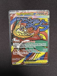 Ascended Heroes - Mega Hawlucha ex (Pokemon), Hobbies & Toys, Toys ...