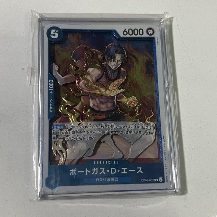 One Piece Card Game Character Card - Portgas D. Ace- customised version ...
