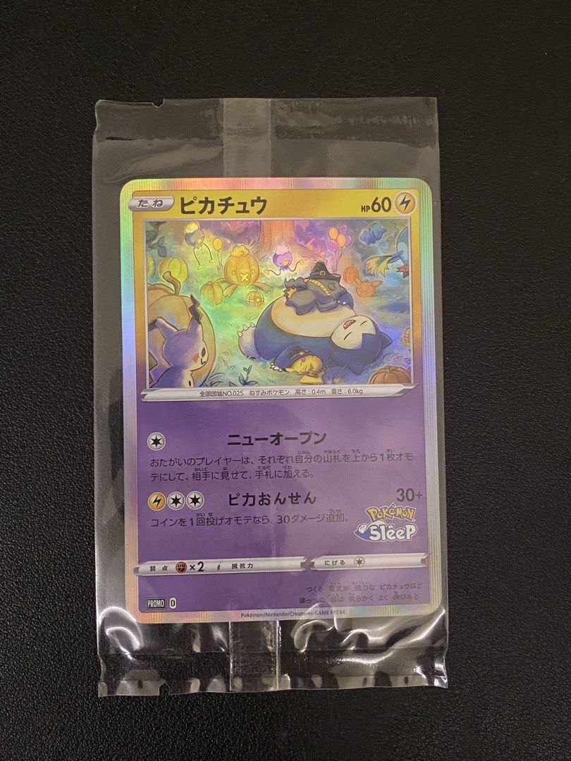 Pikachu Snorlax Mimikyu, Hobbies & Toys, Toys & Games on Carousell
