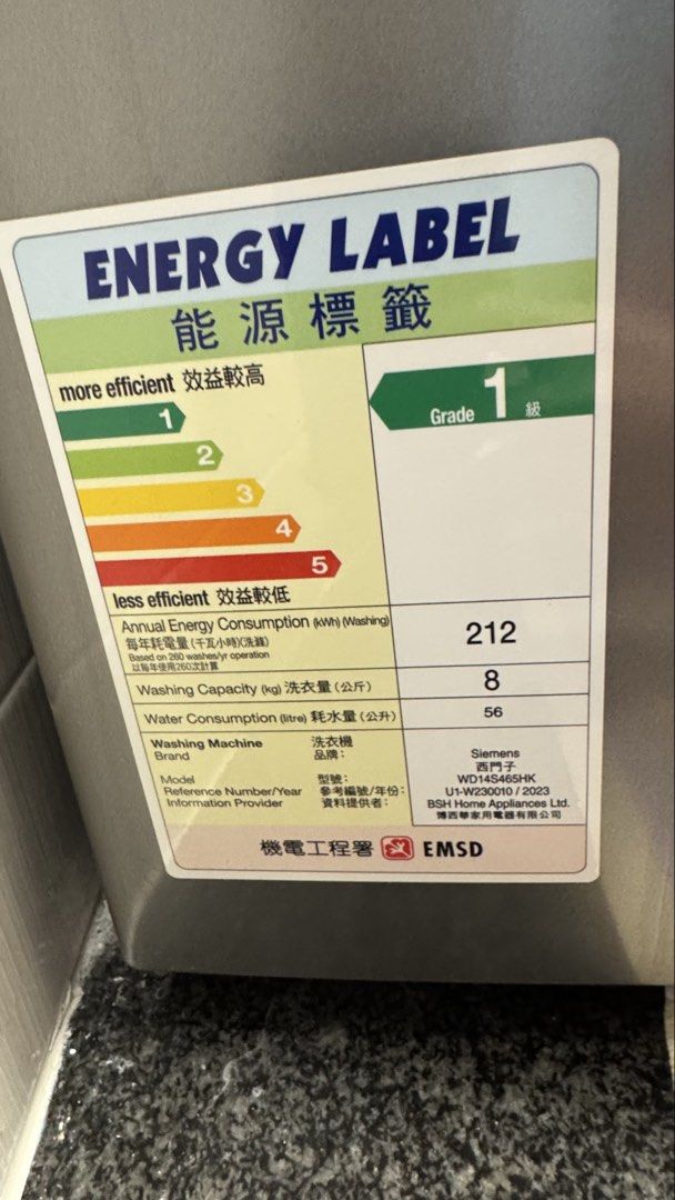 Siemens Wash & Dry WM1300 Washing Machine, 家庭電器, 洗衣機及乾衣機 - Carousell