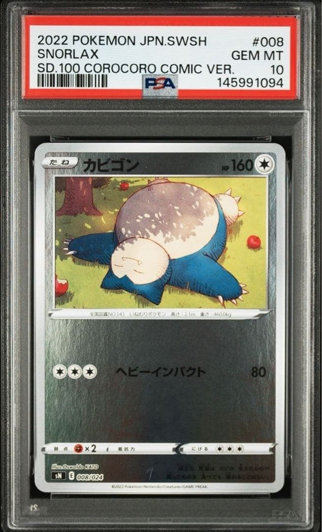 Snorlax GEM Mint Slab, Hobbies & Toys, Toys & Games on Carousell