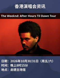 The Weeknd: After Hours Til Dawn Tour Ticket - Singapore 3 Oct 2026, 門票 ...