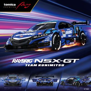 EMPTY Tomica Nissan GTR Racing Car Box (Rare), Toys & Collectibles on ...