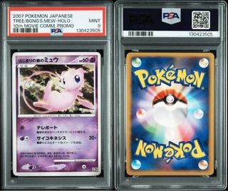 1997 Japanese Fossil Mew Holo PSA 9, Hobbies & Toys, Toys & Games on ...